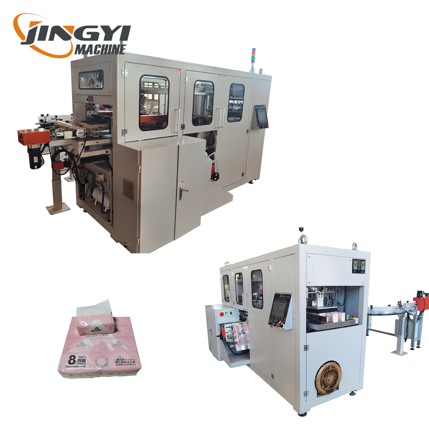Fully Automatic Facial Tissue Paper Bundle Packing Wrapping Machine ...